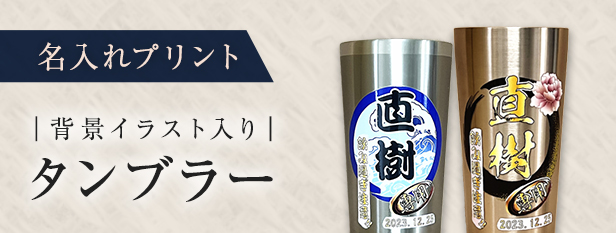 超刻堂 本店 超刻堂 本店