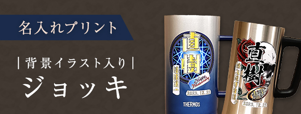 超刻堂 本店 超刻堂 本店